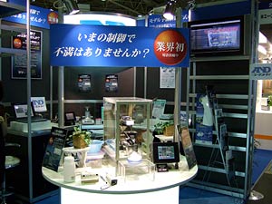 The Powder Technology Exhibition was held in Osaka from October 16th to ...